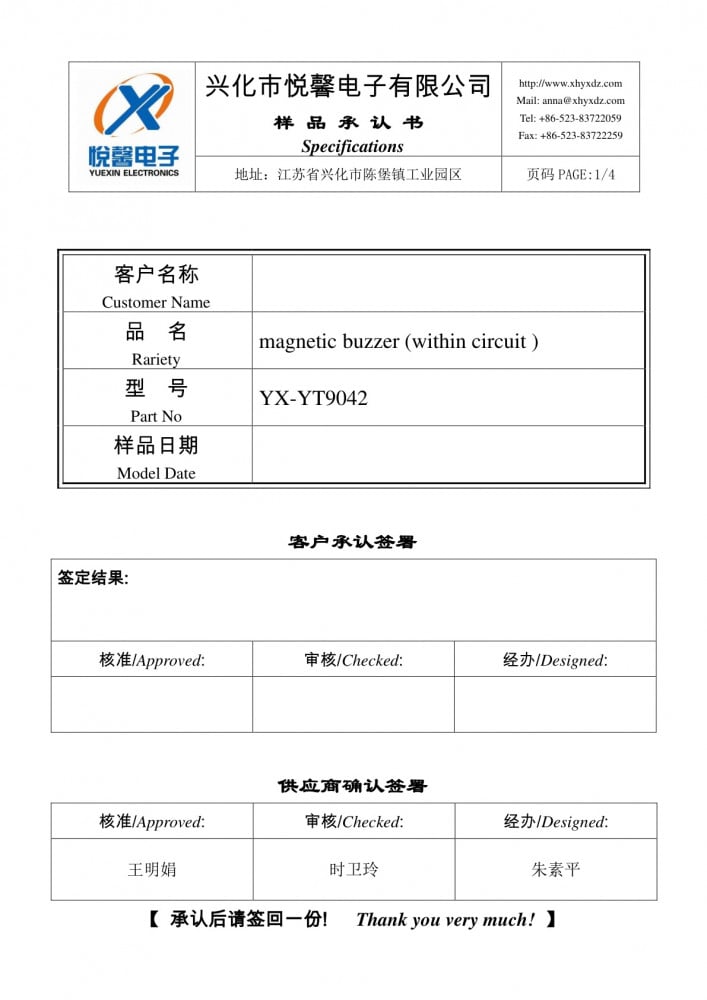 YX-YT9042 specification page 1