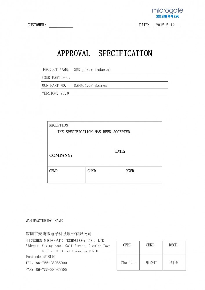 MAPM0420F specification page 1
