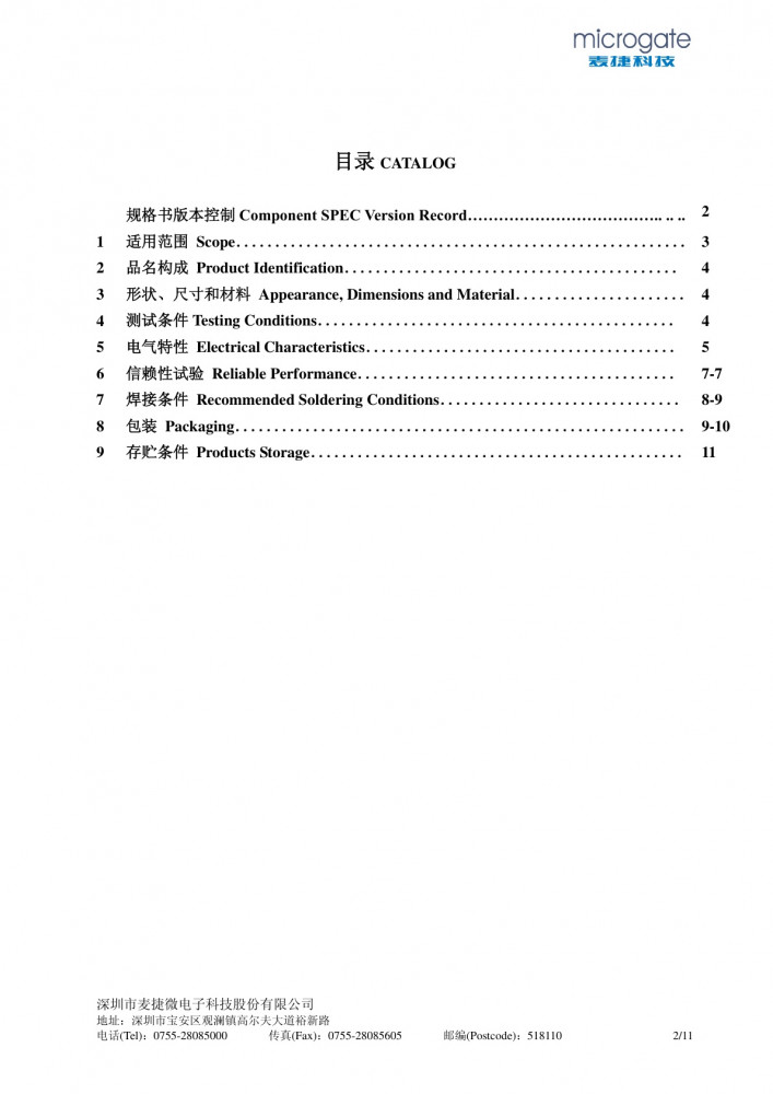 MAPM0420F specification page 2