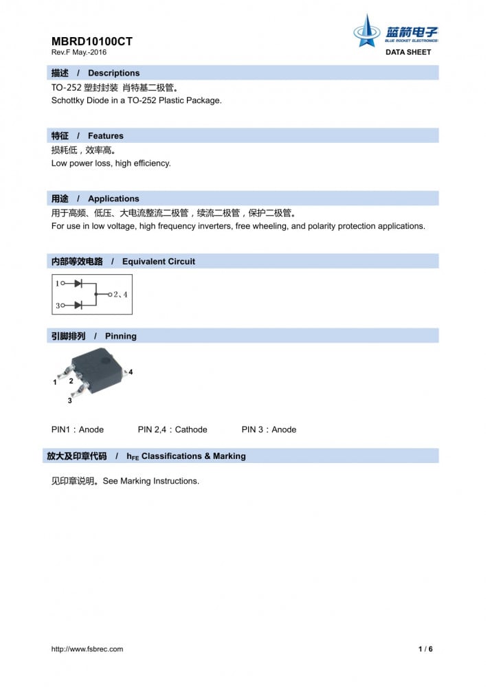MBRD10100CT datasheet page 1