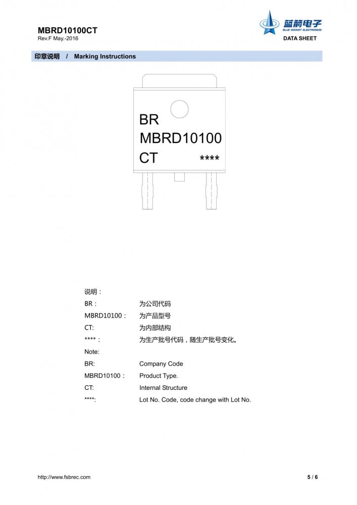 MBRD10100CT TO-252 package drawing