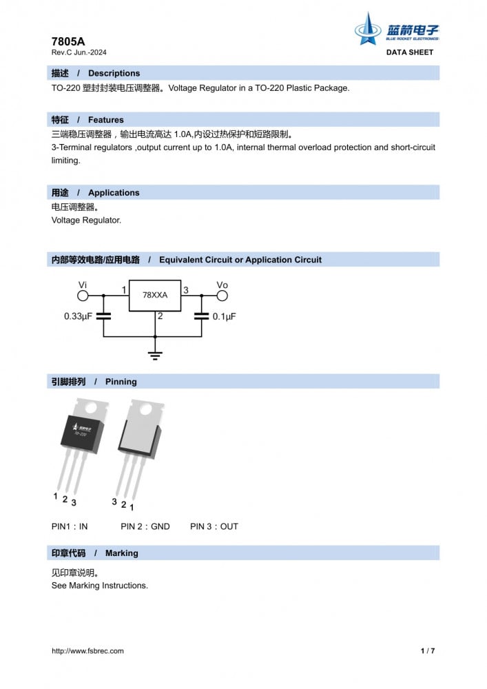 7805A datasheet page 1