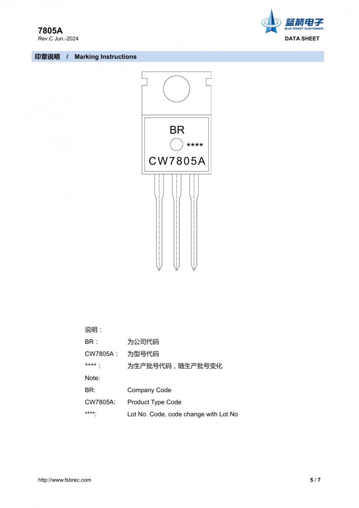 7805A datasheet page 5