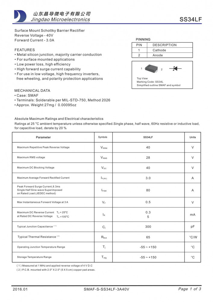 SS34LF datasheet page 1