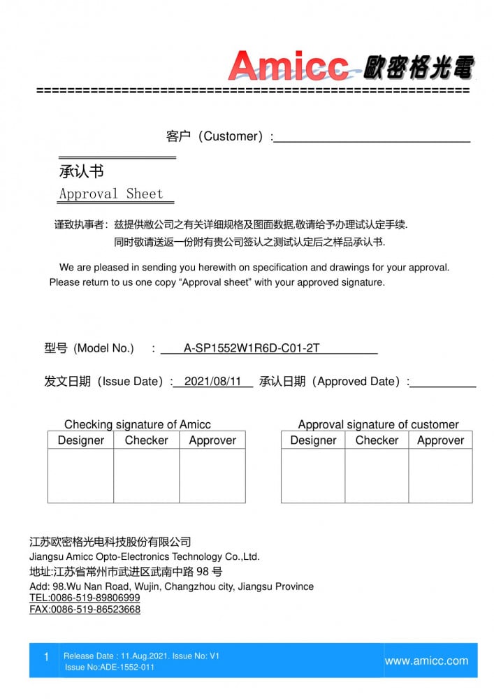 A-SP1552W1R6D-C01-2T datasheet page 1