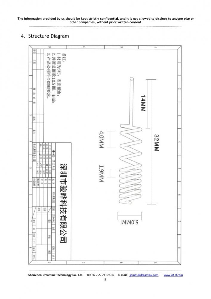 T2-GSM document page 5