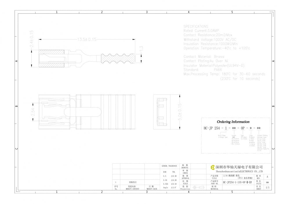 HCTL HC-JP254-1-135-0P-B-G1 product drawing