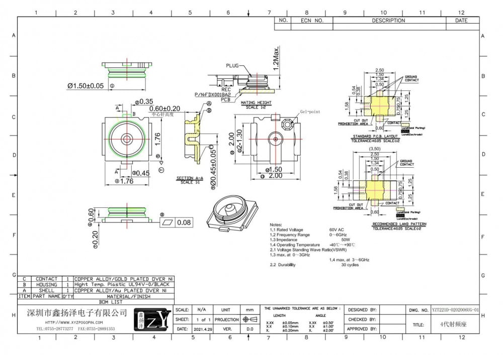 YZT221D-0202006UG-01 specification page 3