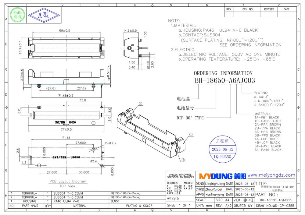 BH-18650-A6AJ003 technical document