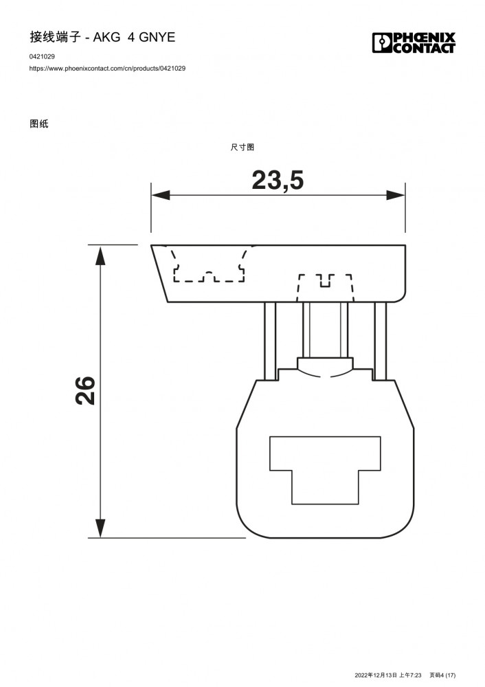 AKG 4 GNYE technical document page 4