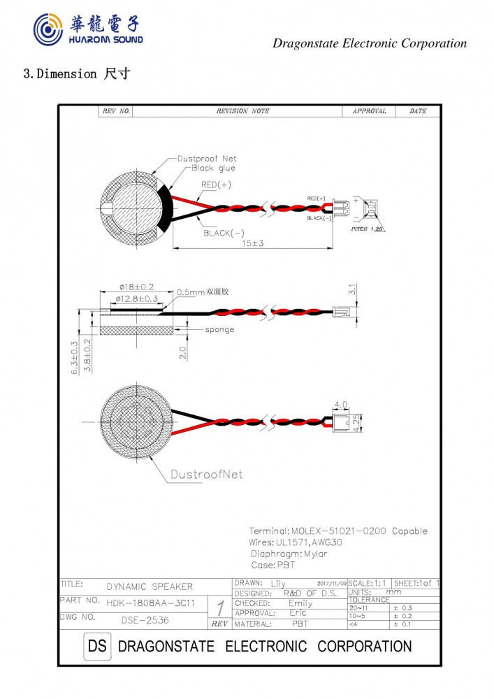 HDK-1808AA-3C11 reliability page 1