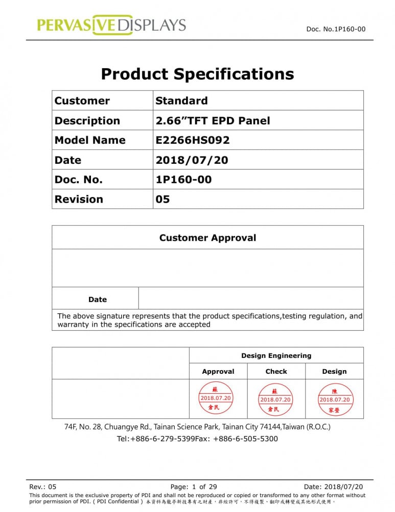 E2266HS092 specification page 1