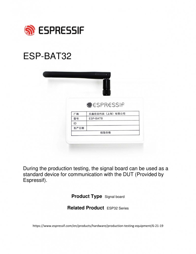ESP-BAT32 technical document preview