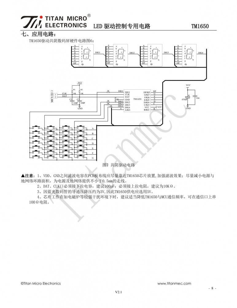 TM1650-DIP16 datasheet page 8