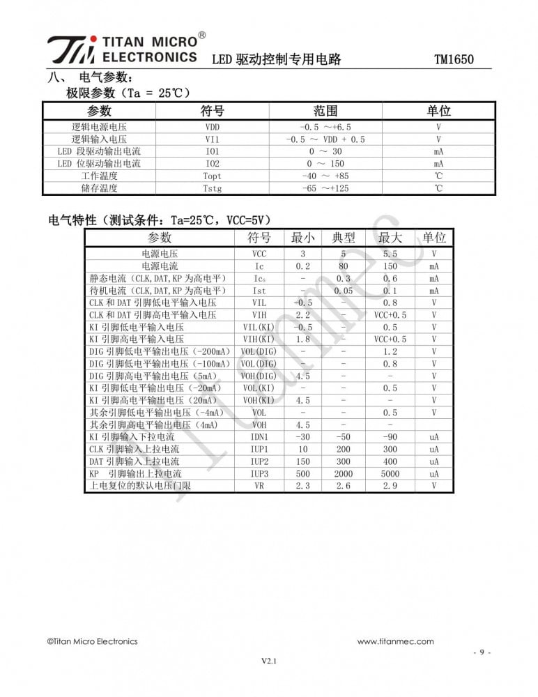 TM1650-DIP16 datasheet page 9