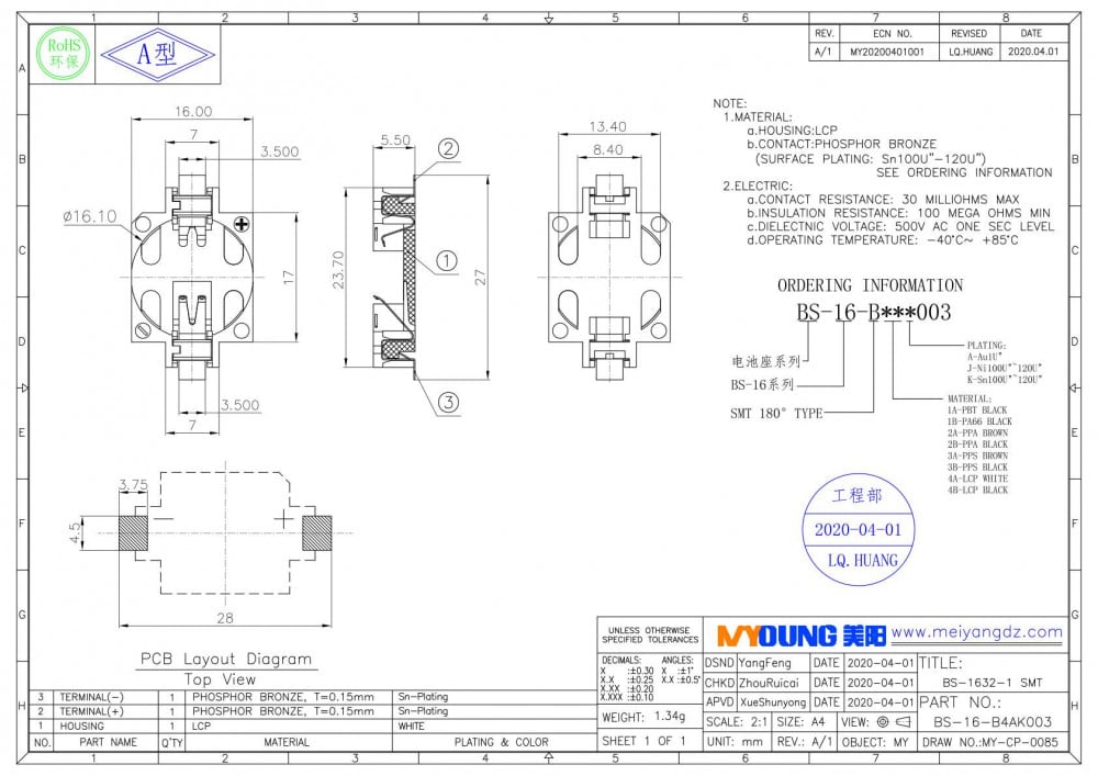 MYOUNG BS-16-B4AK003 technical document