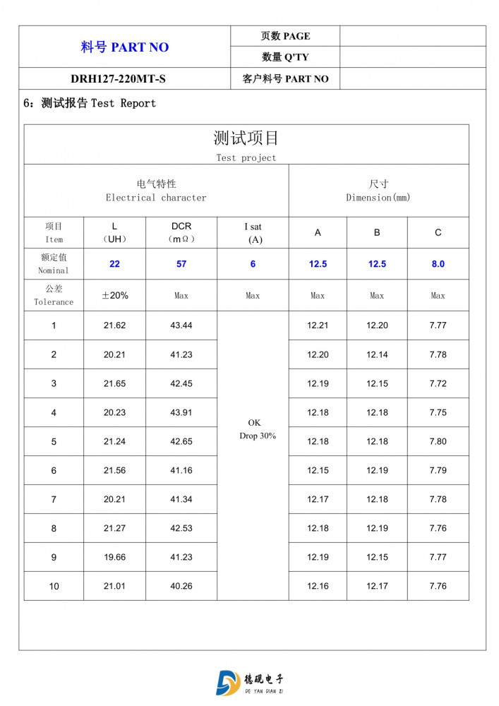 DRH127-220MT-S datasheet page 4