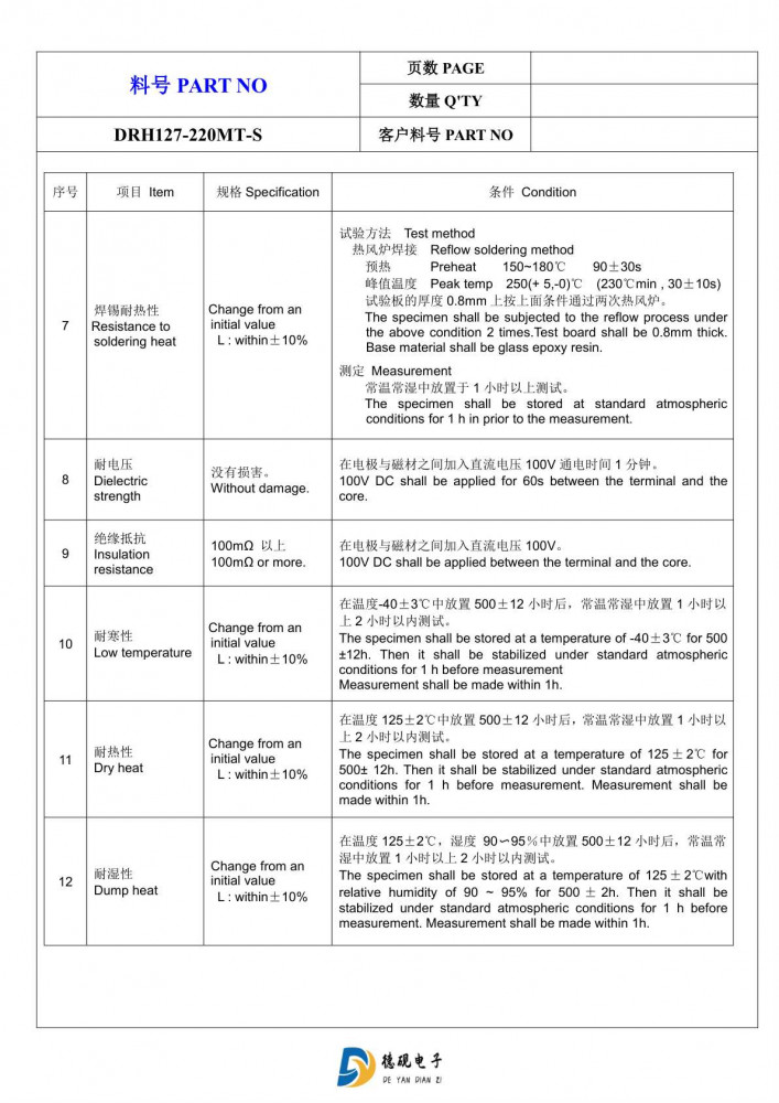 DRH127-220MT-S datasheet page 6