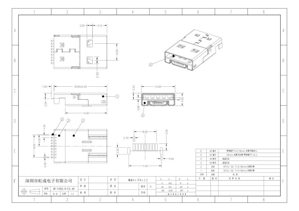 HC-USB3.0-C2.46 technical drawing