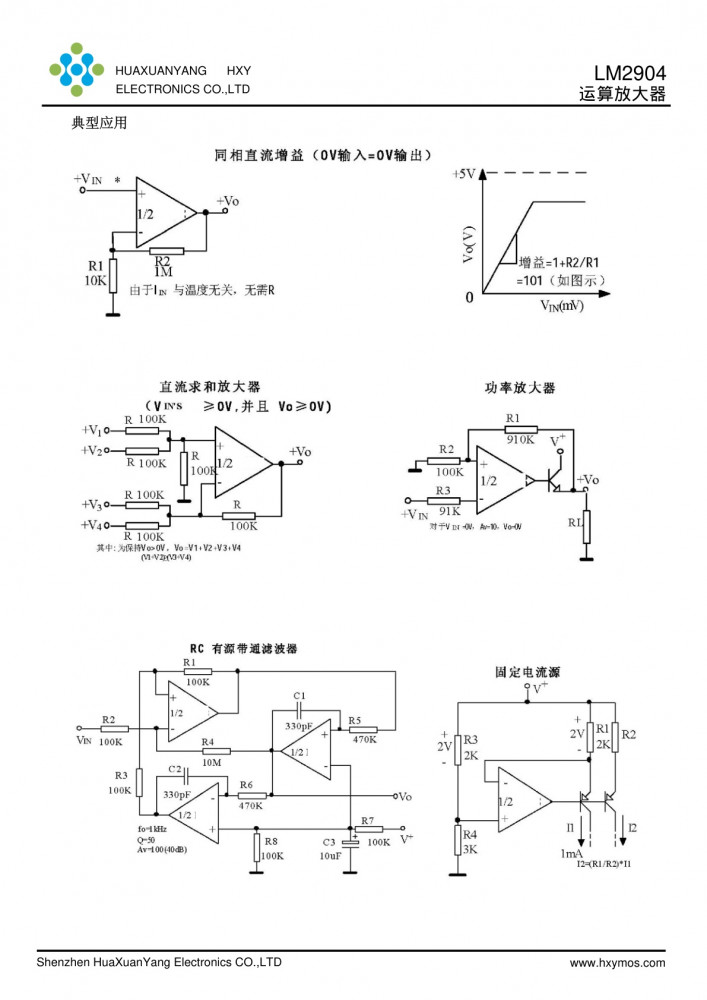 LM2904 datasheet page 3