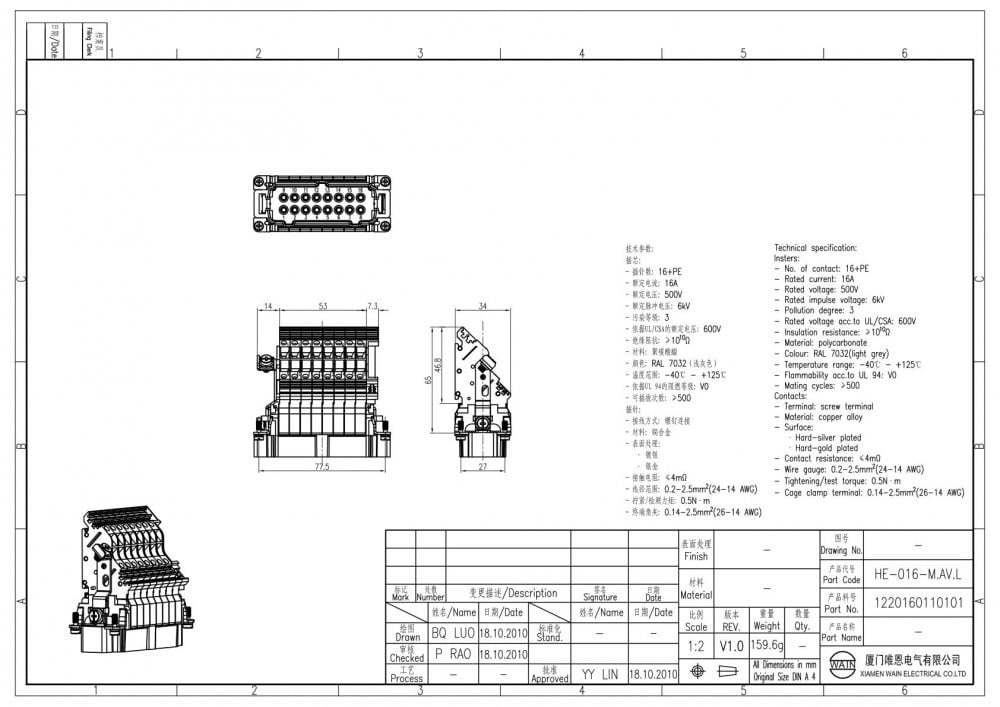 WAIN HE-016-M.AV.L technical document page 1