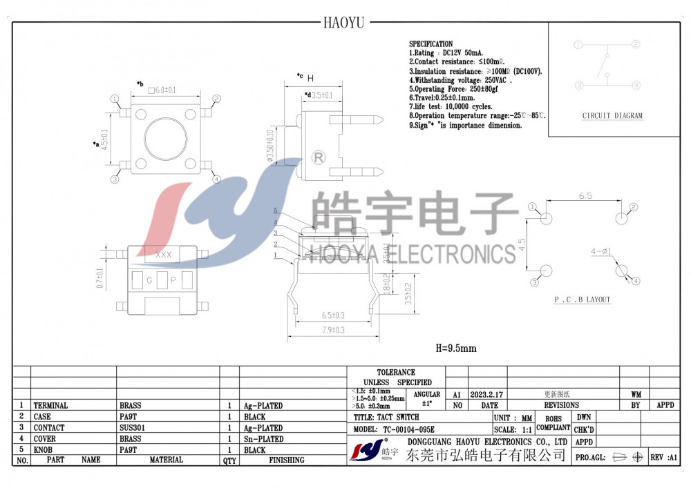 HOOYA TC-00104-095E technical drawing