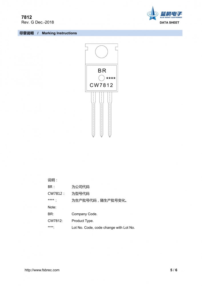 7812 datasheet page 5