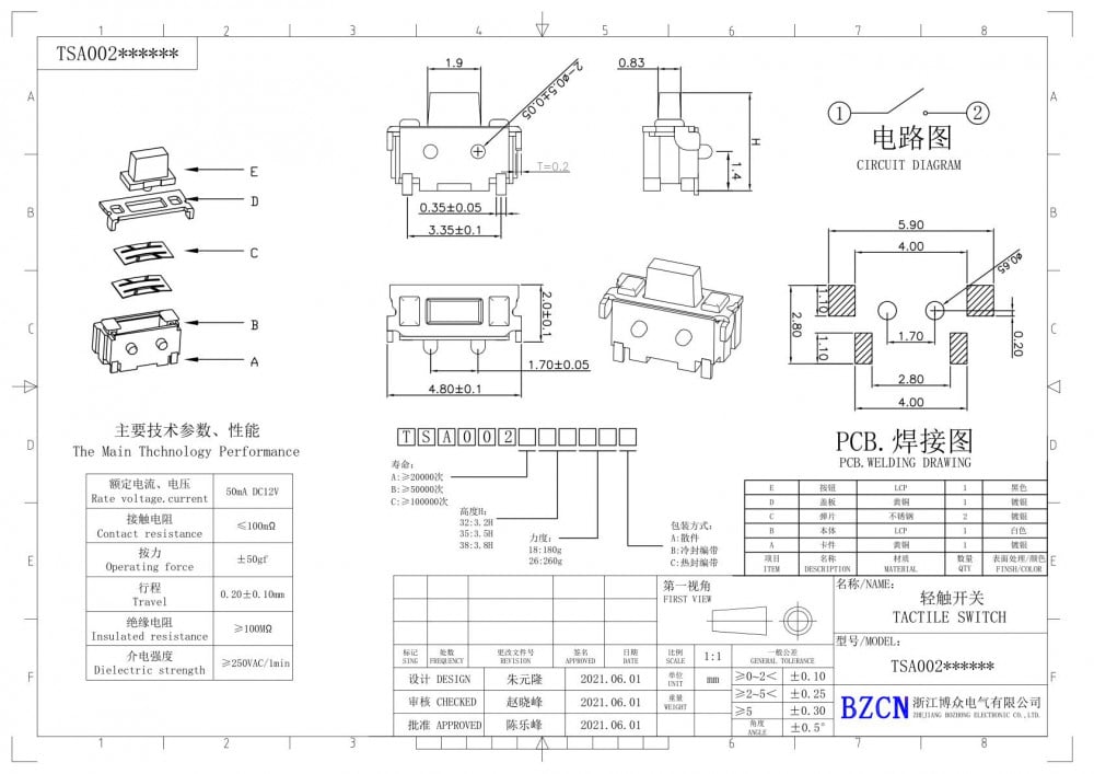 TSA002A3512A02 technical document page