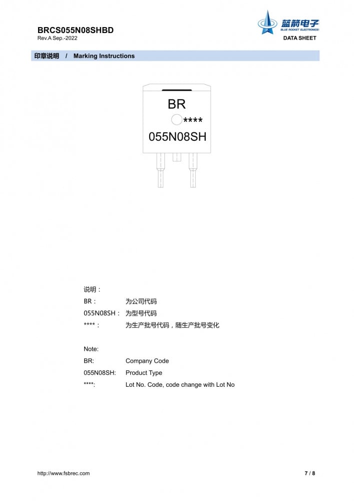 BRCS055N08SHBD datasheet page 7