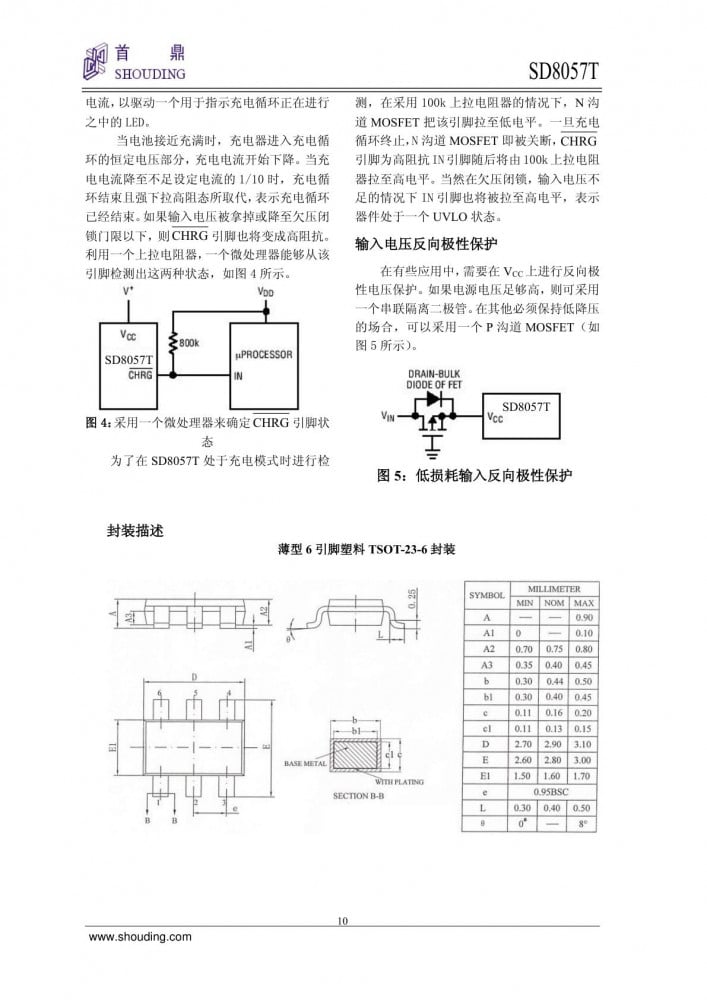 SD8057T datasheet page 10