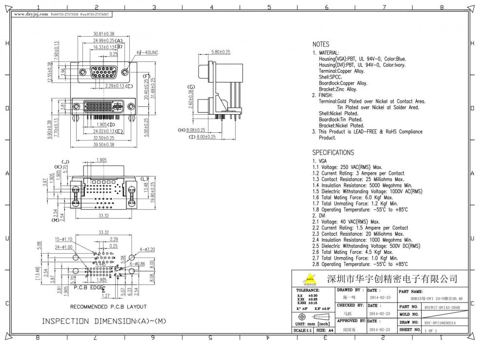 HOAUC HYCW17-DVI43-204B technical drawing page 1