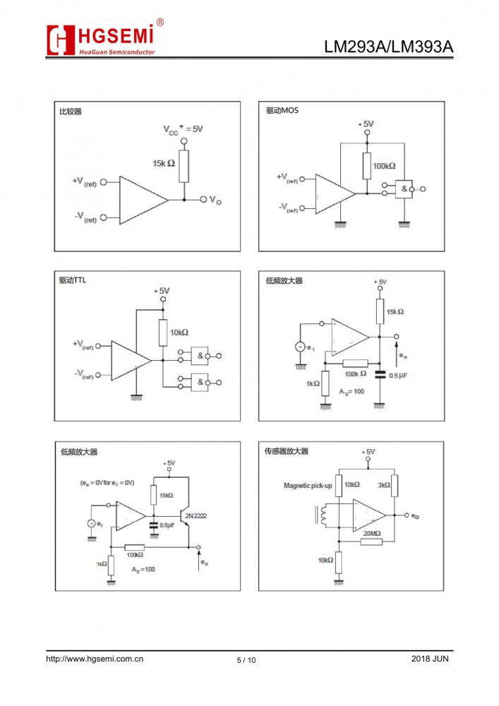 LM293AM/TR datasheet page 5