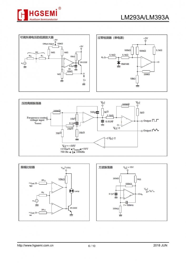 LM293AM/TR datasheet page 6