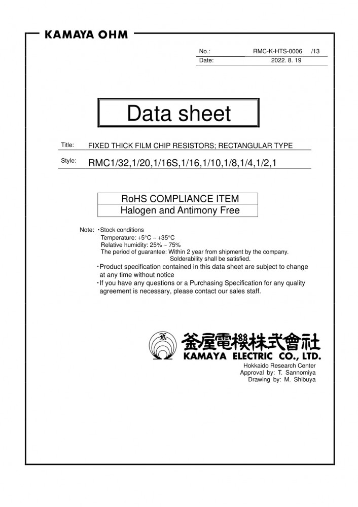 KAMAYA datasheet page 1
