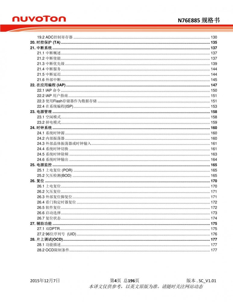 N76E885 datasheet page 4