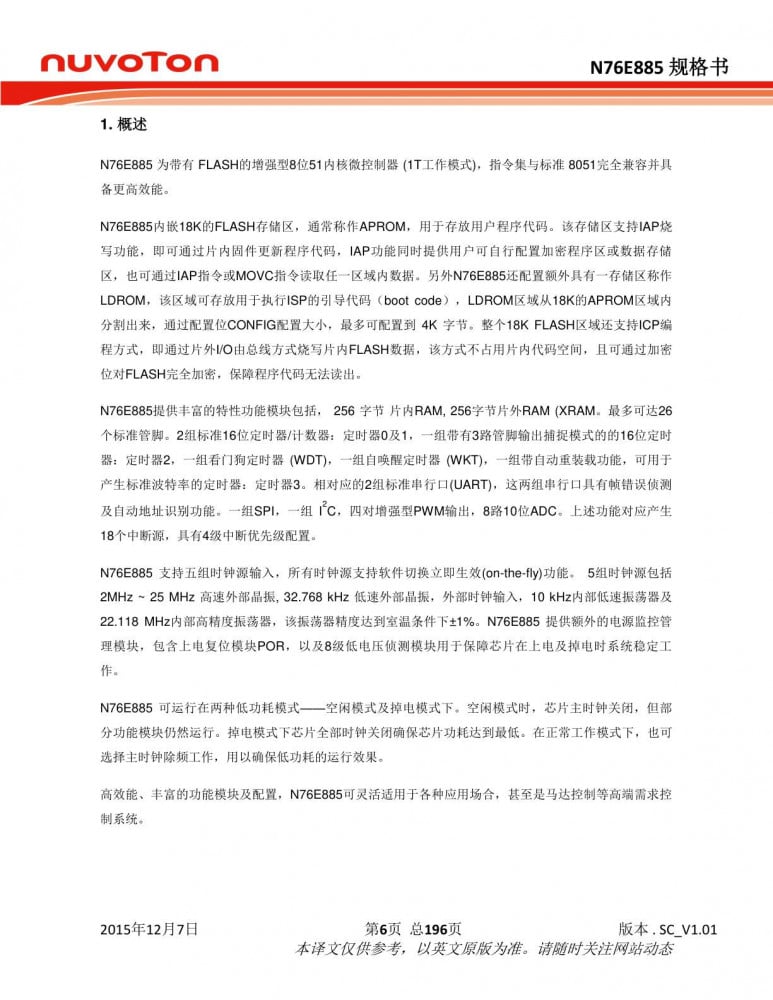 N76E885 datasheet page 6