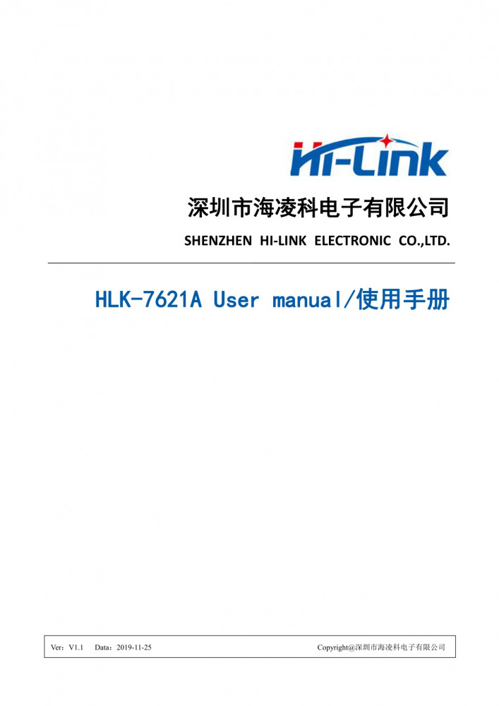 HLK-7621 manual page 1