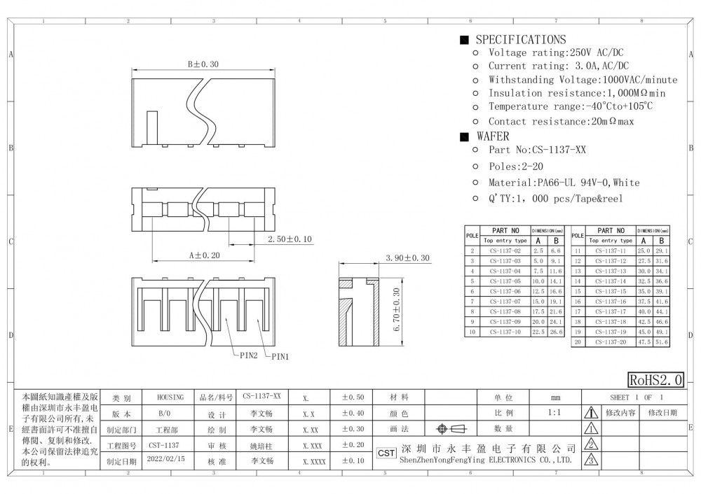 CST CS-1137 series technical drawing