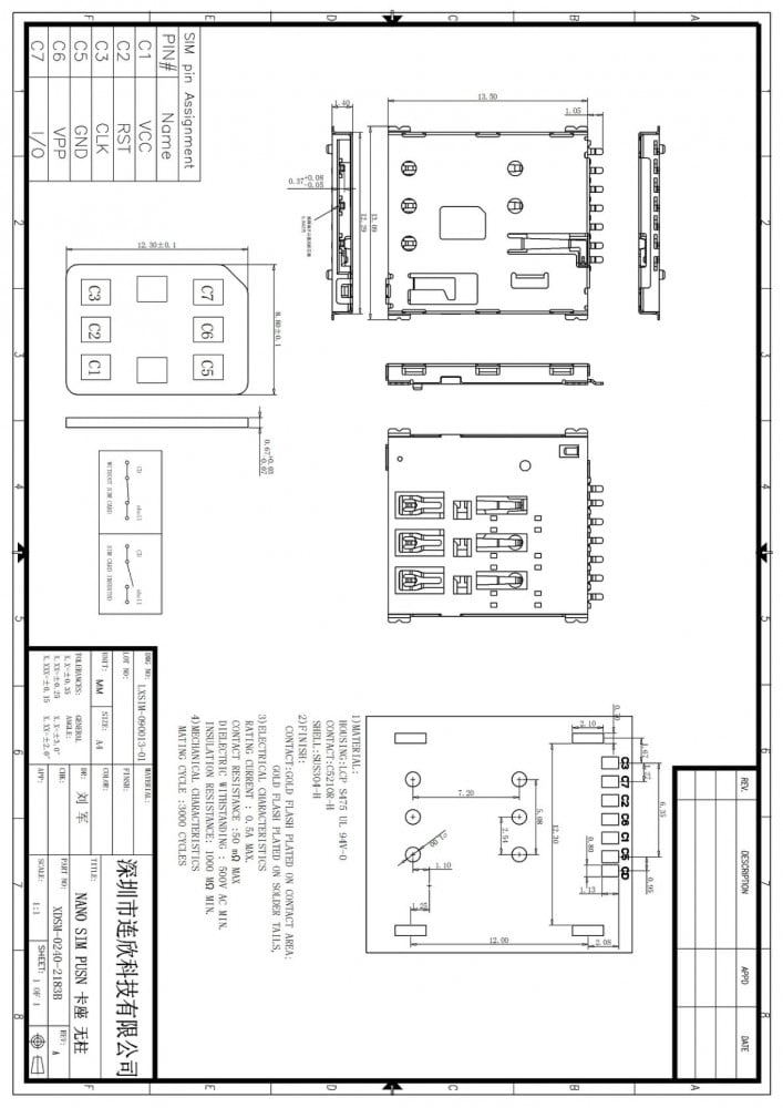 XDSM-0240-2183B technical document page 1