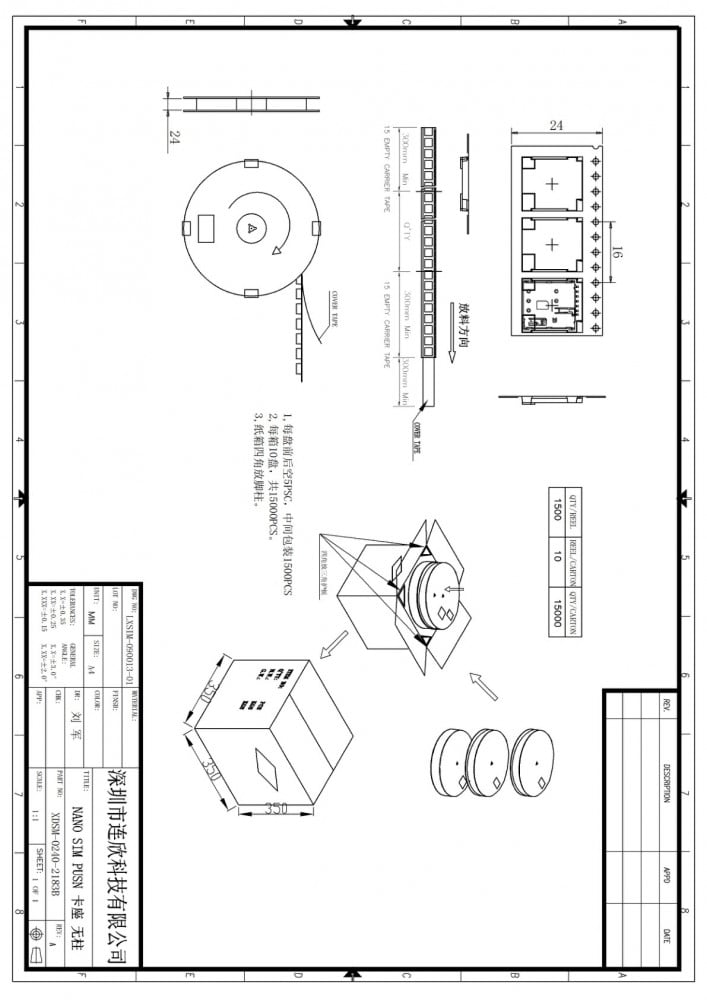 XDSM-0240-2183B technical document page 2