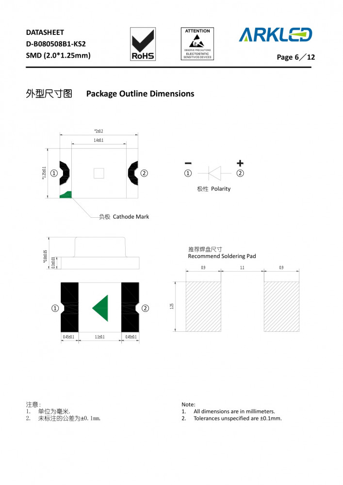D-B080508B1-KS2 datasheet page 6
