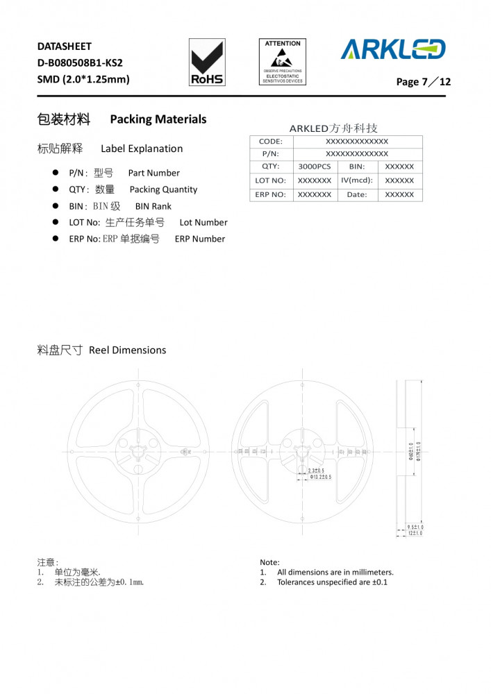 D-B080508B1-KS2 datasheet page 7