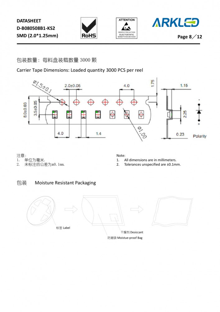 D-B080508B1-KS2 datasheet page 8