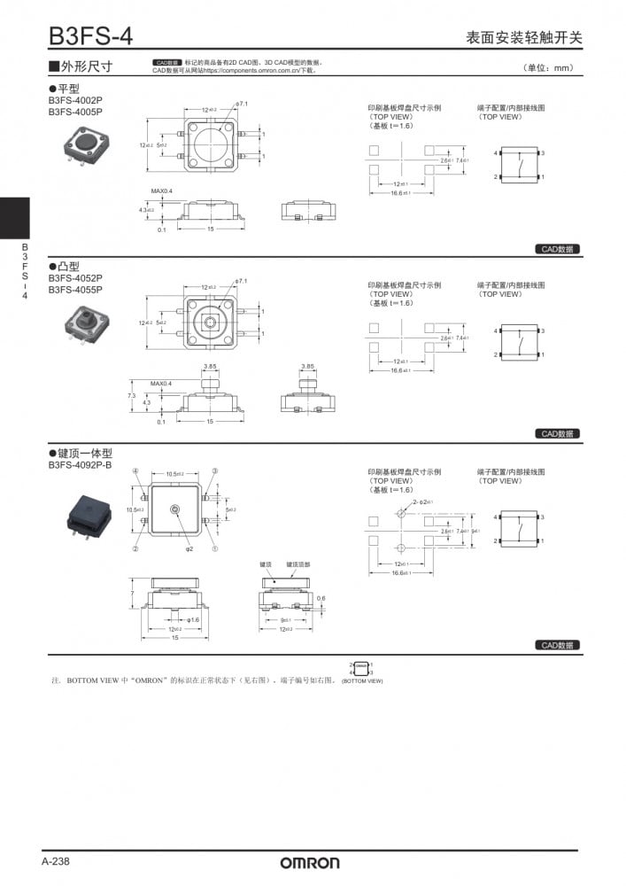 OMRON B3FS-4005P documentation page 3