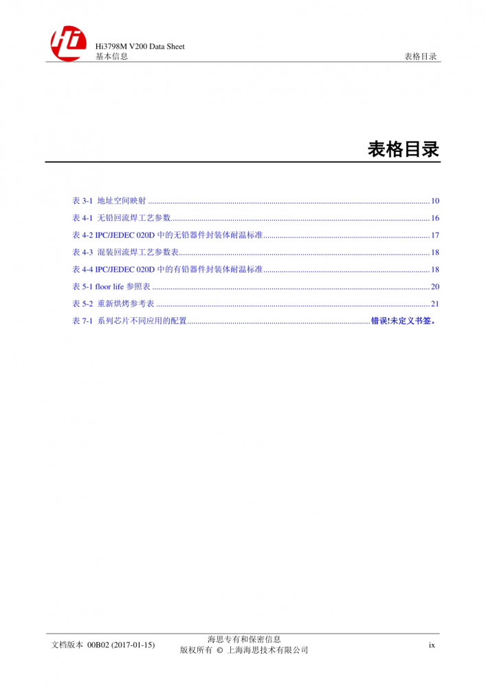 Hi3798M V200 datasheet page 9
