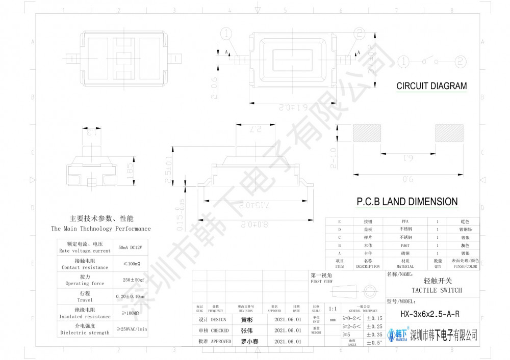 HX-3x6x2.5-A-R technical drawing