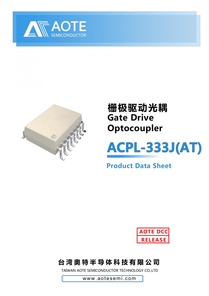 ACPL-333J(AT) datasheet page 1