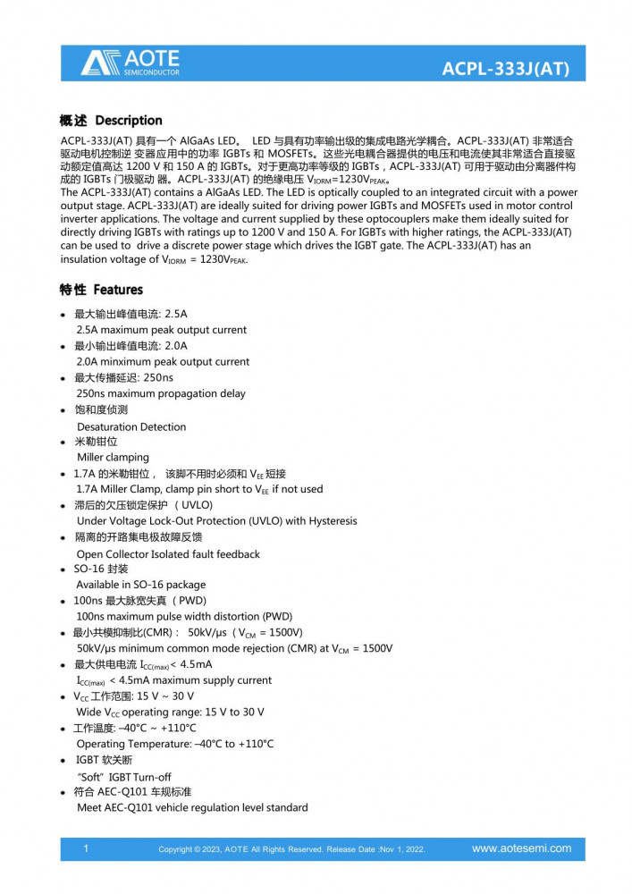ACPL-333J(AT) datasheet page 2