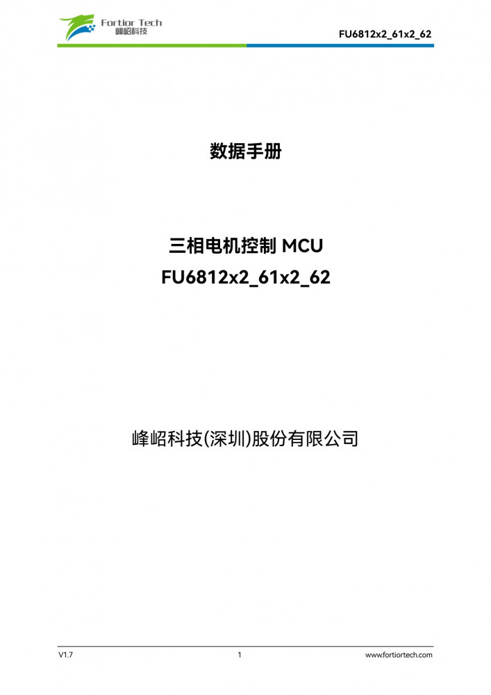 FU6812V datasheet page 1