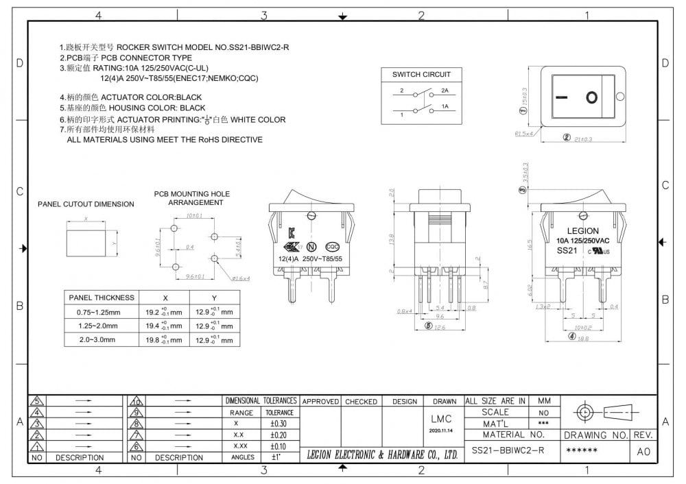 SS21-BBIWC2-R technical document page